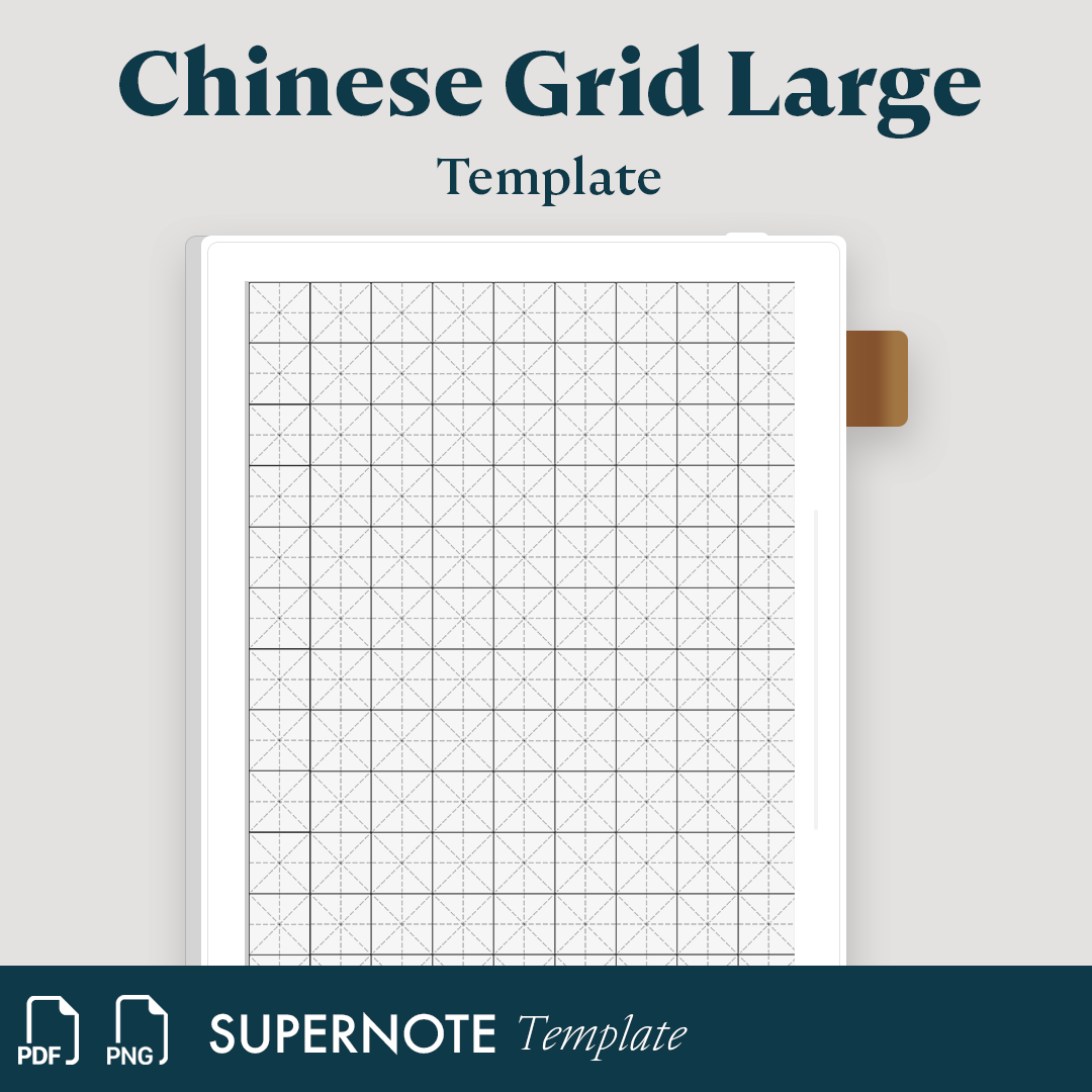 Chinese Grid Large – Supernote Templates